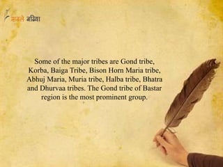 Chhattisgarh | PPTX
