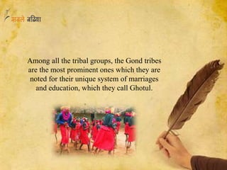 Chhattisgarh | PPTX