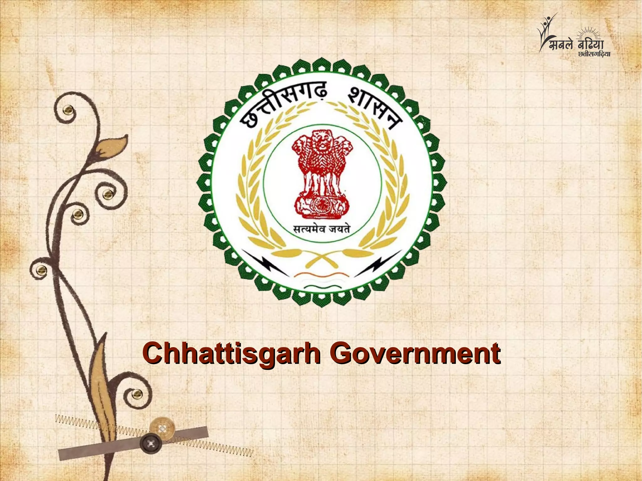 Chhattisgarh government | PPT