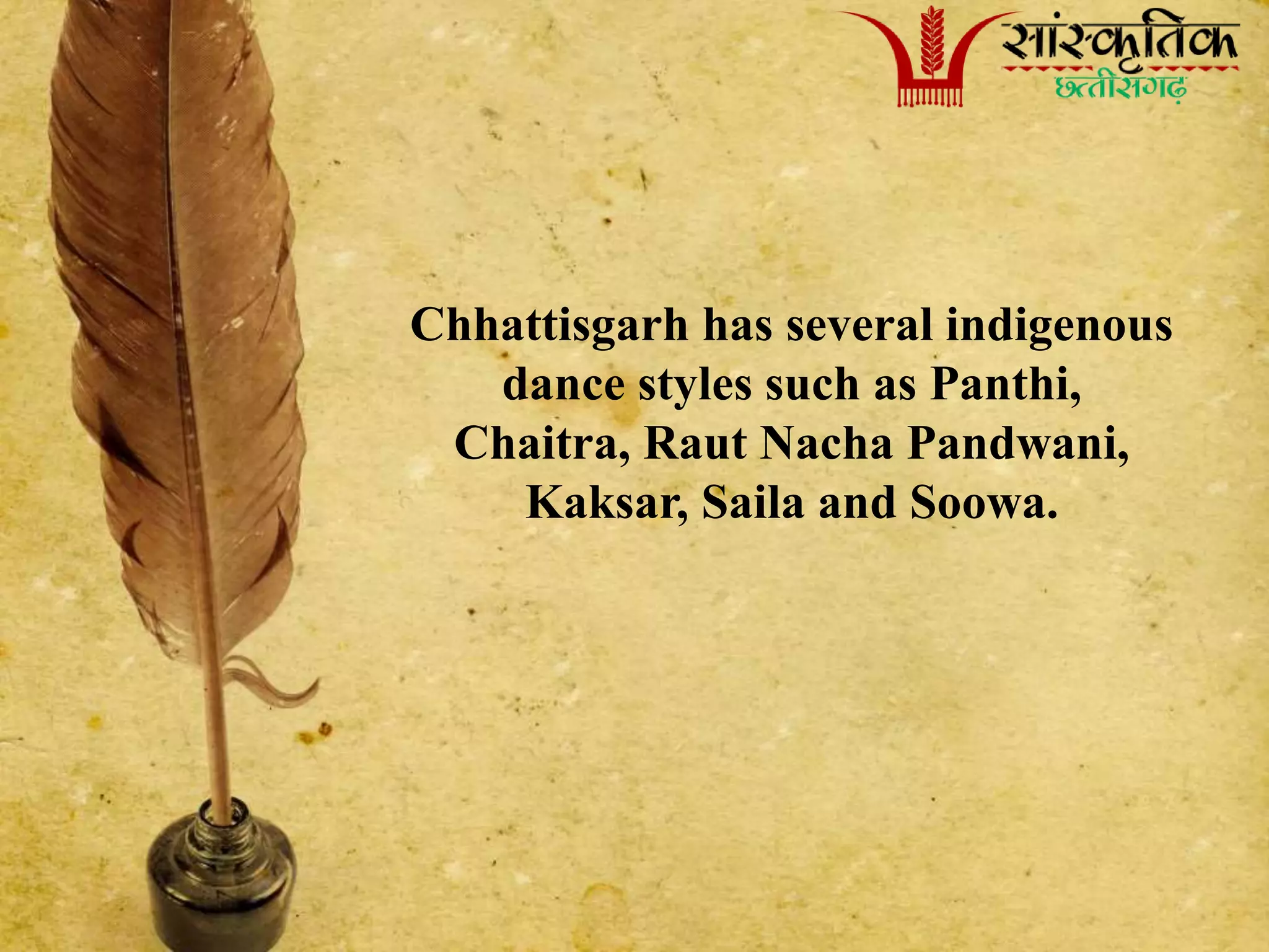 Chhattisgarh sanskriti | PPTX