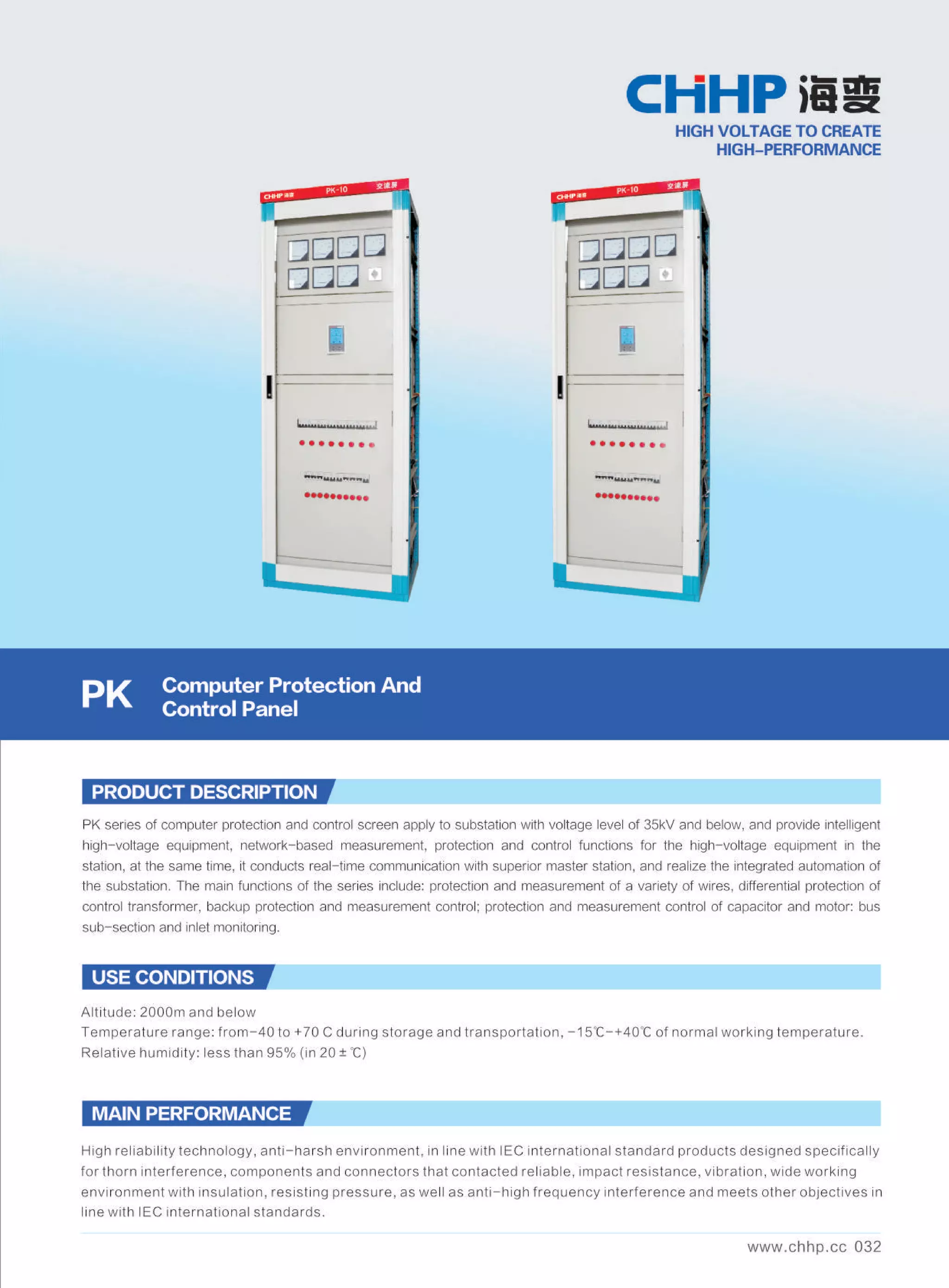 Chhp product selection guide | PDF