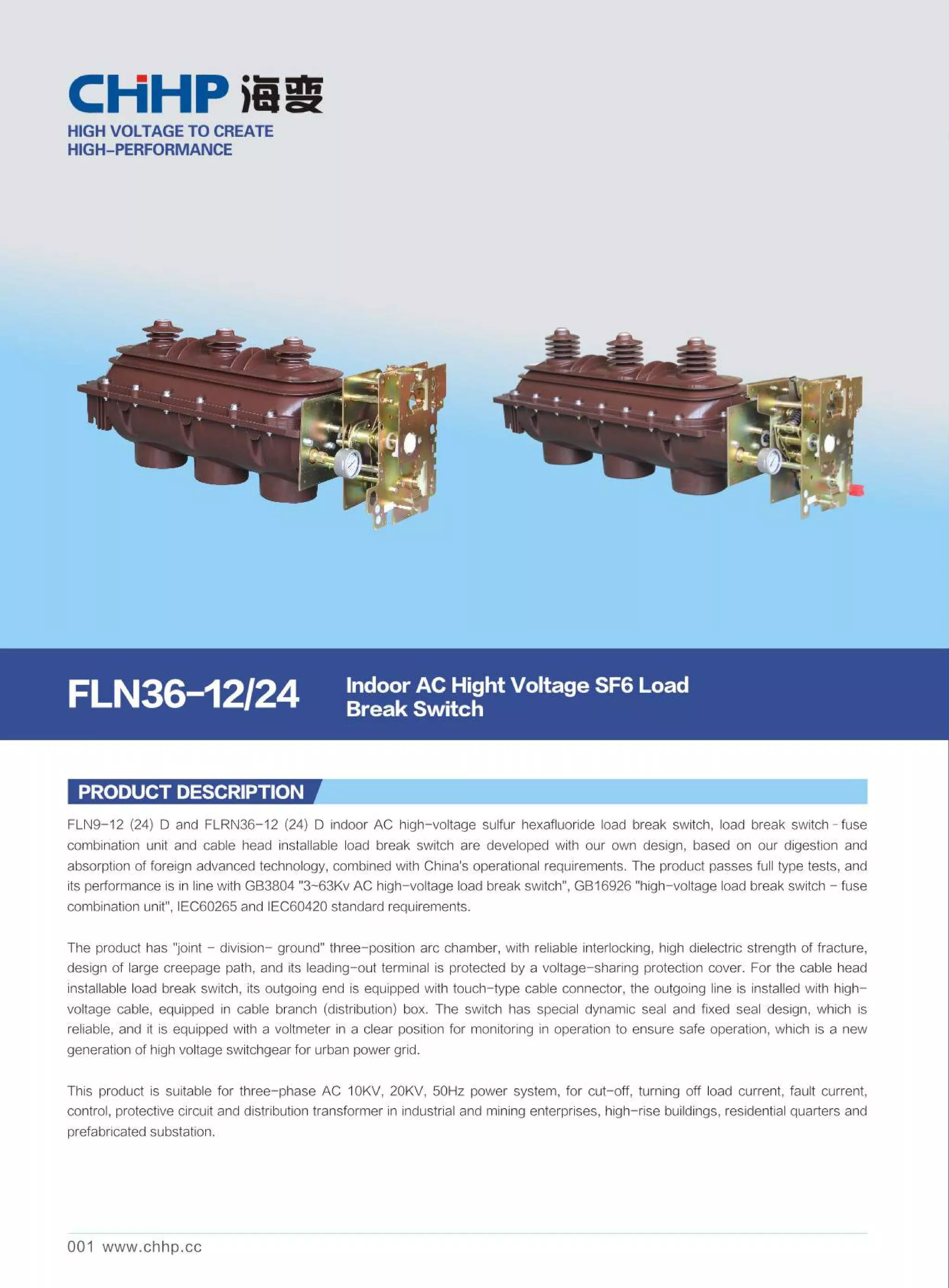 Chhp product selection guide | PDF