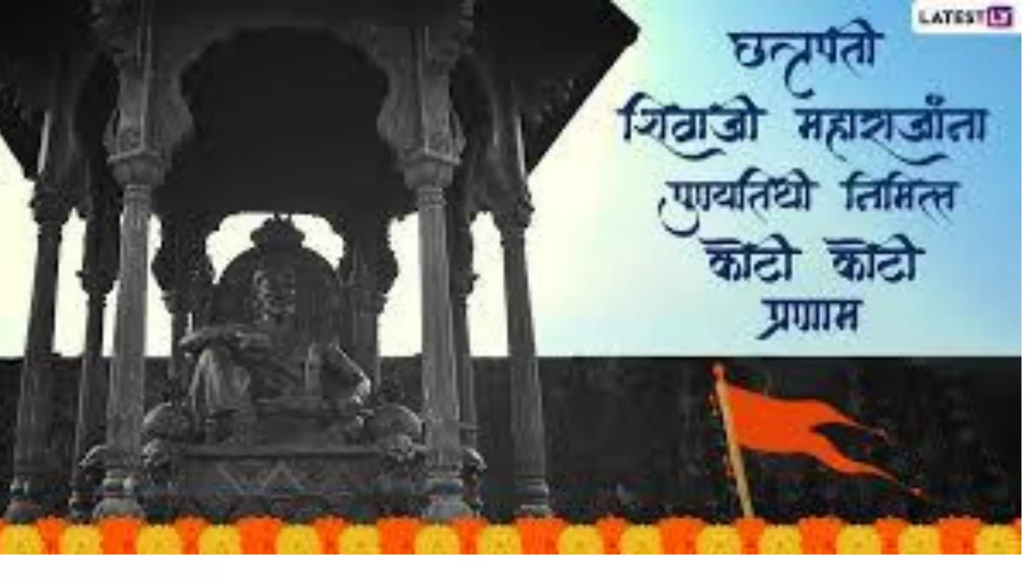 Chh shivaji.pdf
