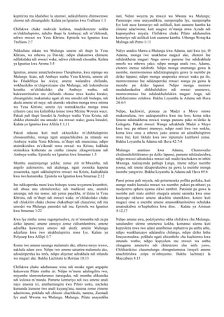 Chichewa - The Blood of Jesus Christ.pdf