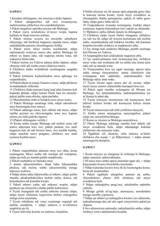 Chichewa - Wisdom of Solomon.pdf