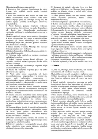 Chichewa - Wisdom of Solomon.pdf