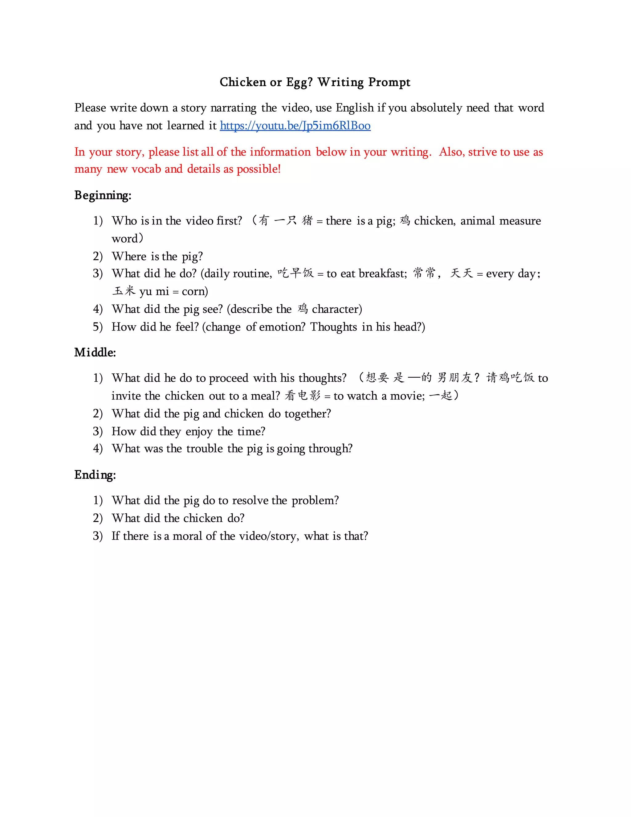 Chicken or Egg Video Writing Prompt | DOCX