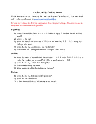 Chicken or Egg Video Writing Prompt | DOCX