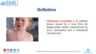 Chickenpox in children ppt for medical students | PPT