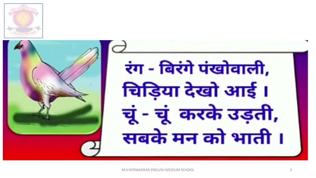 Chidiya..pptx ppt ppt ppt ppt ppt ppt ppt | PPTX