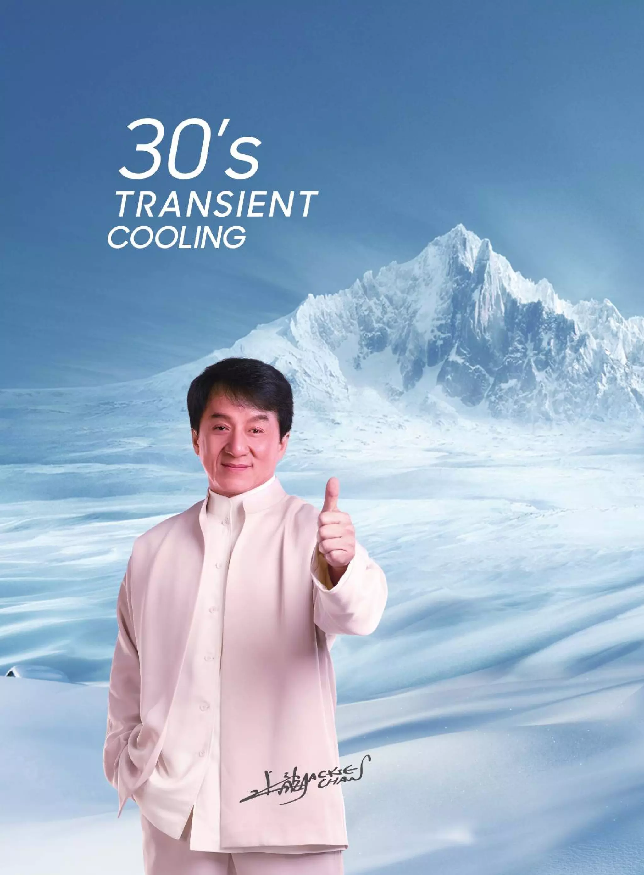 Chigo Air - Conditioning | PDF