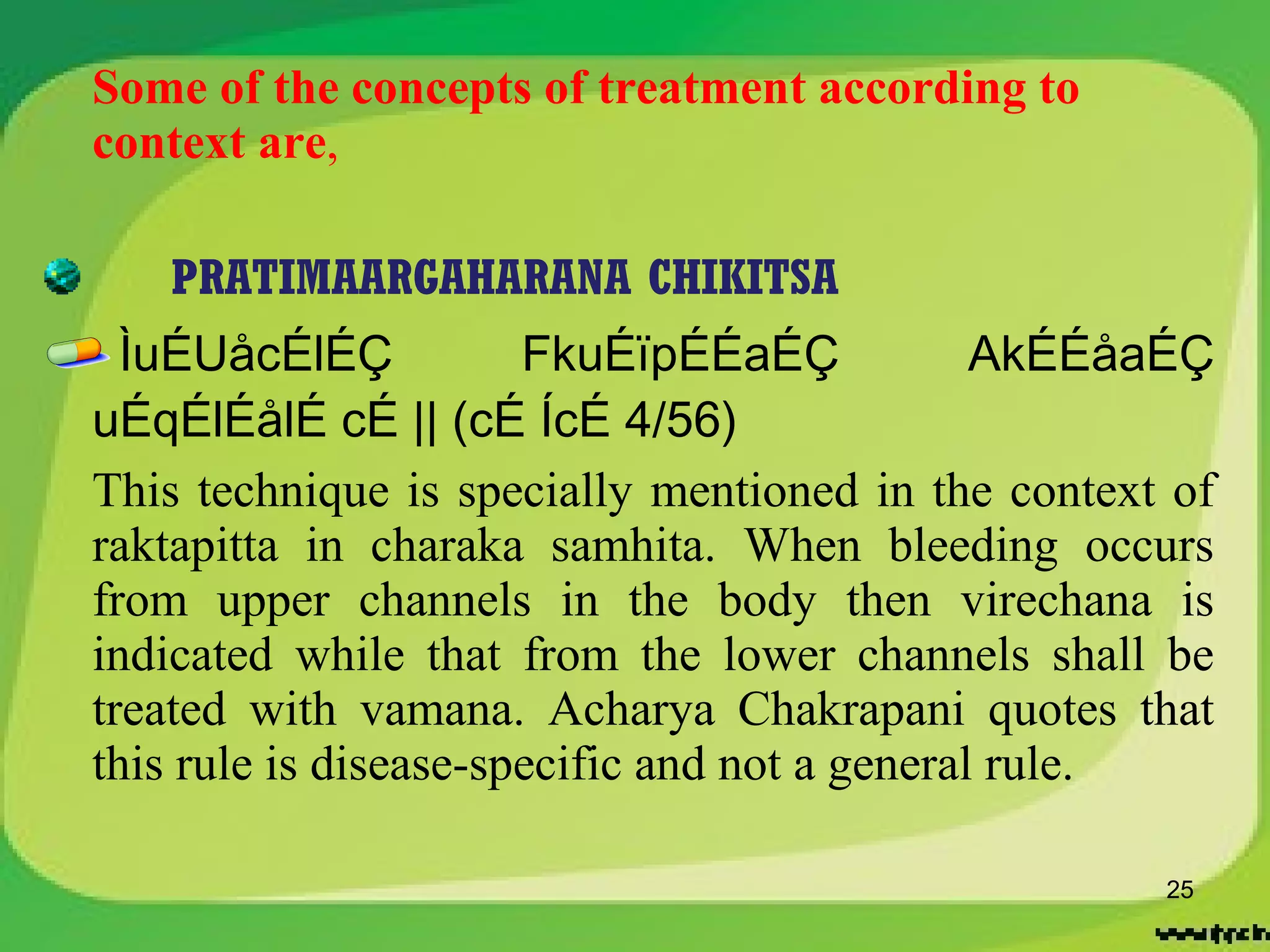 concept of Chikitsa | PPT