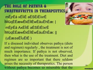 concept of Chikitsa | PPT