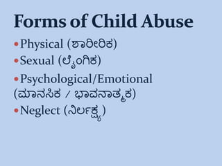 Childabuse | PPT