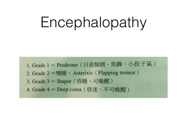 Child classification