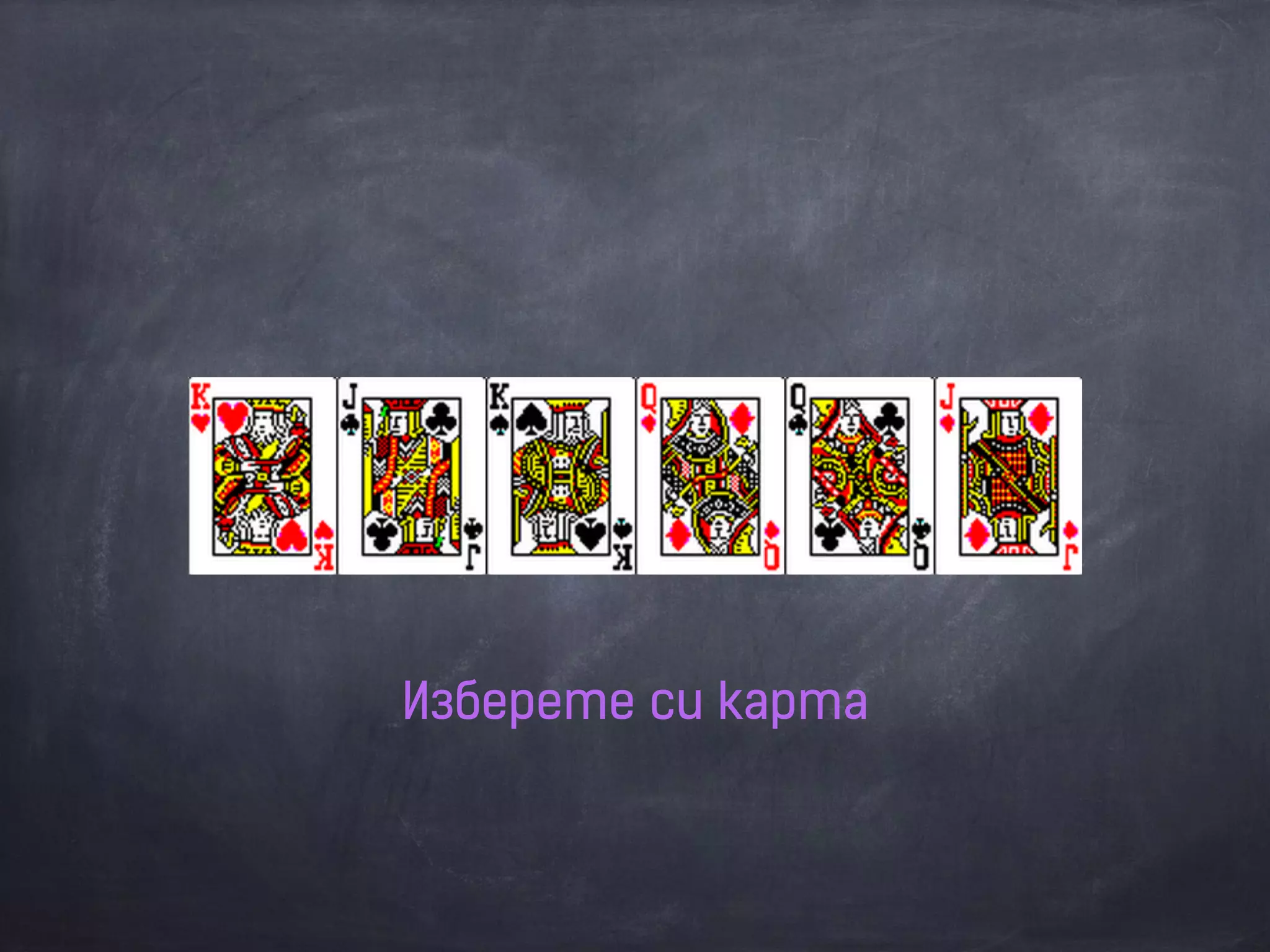 Why is creativity important for child development? | PPT