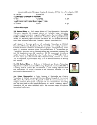 Child Education Through Animation: An Experimental Study | PDF