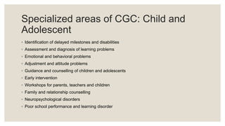 Child guidance clinic.pptx