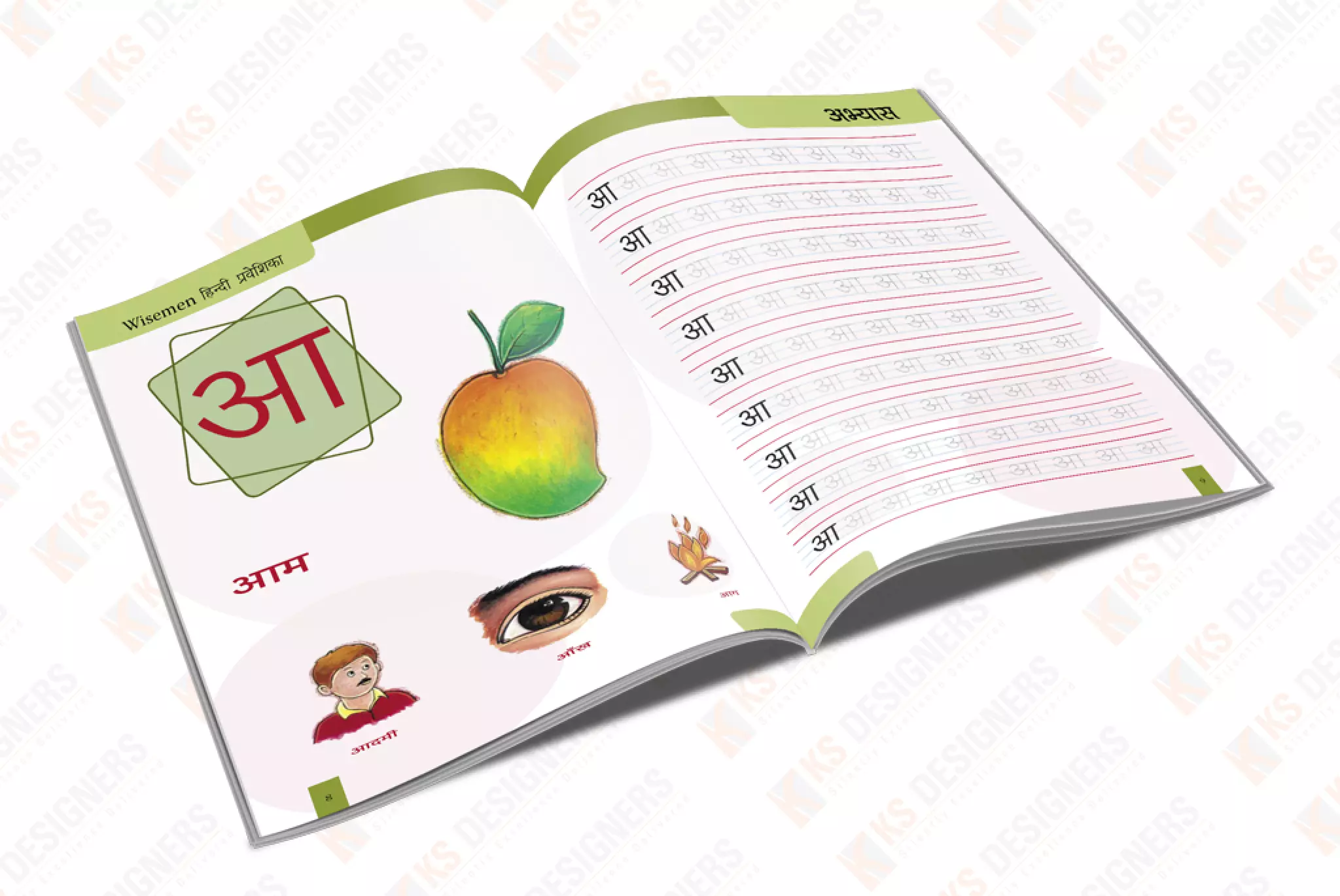 Children book design, kid book design, child book design, child book ...