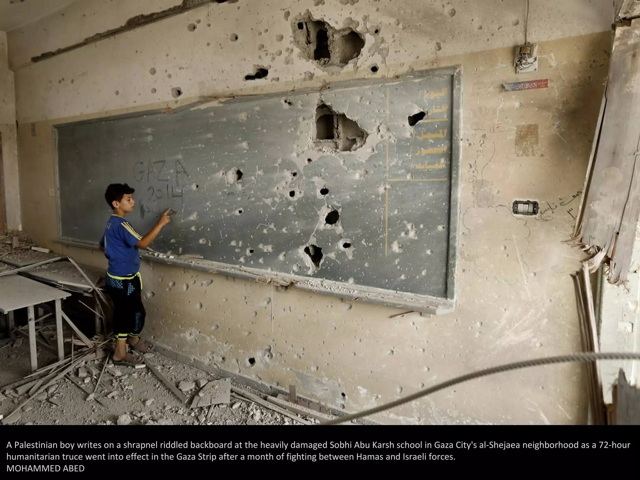 Children of Gaza | PPS