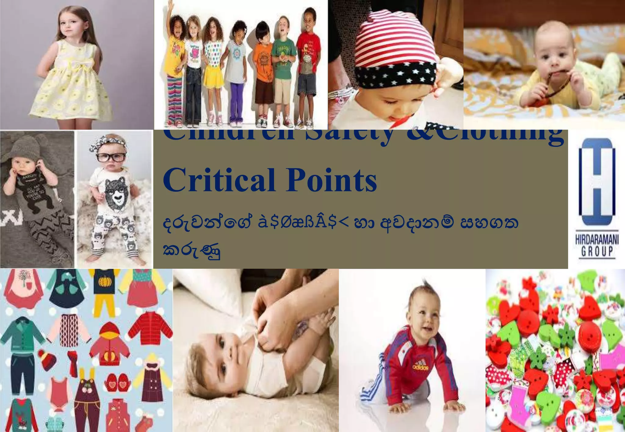 Children safety | PPT | Free Download