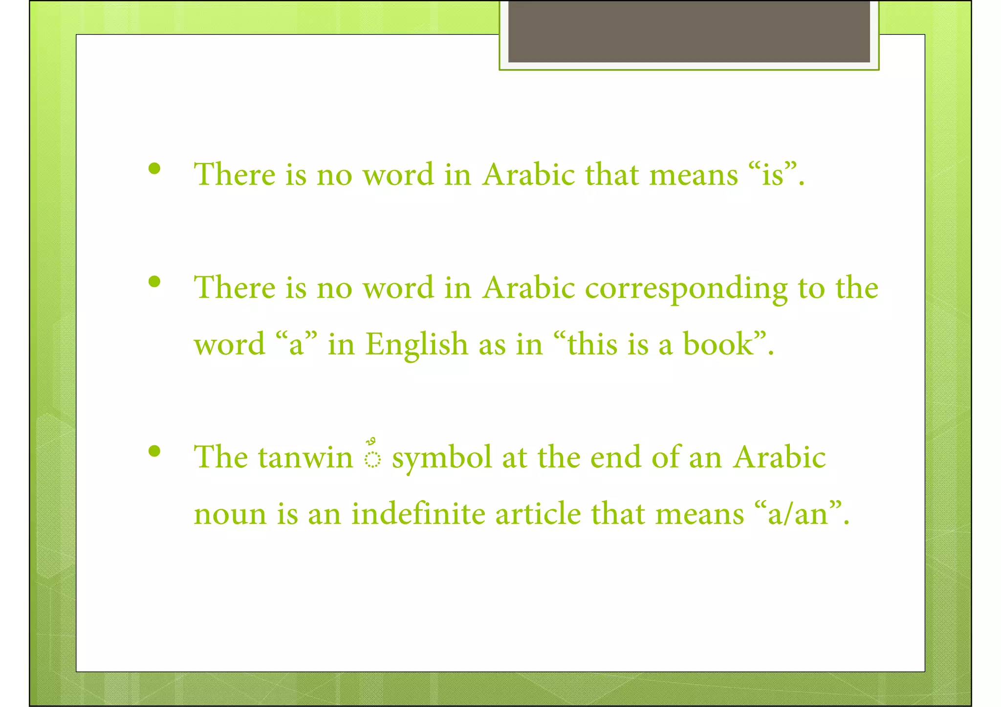 Madinah Arabic - Book 1 Lesson 1 (for children) | PDF | Islam ...