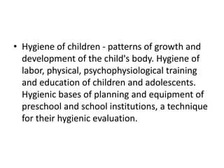 Children's hygiene | PPTX