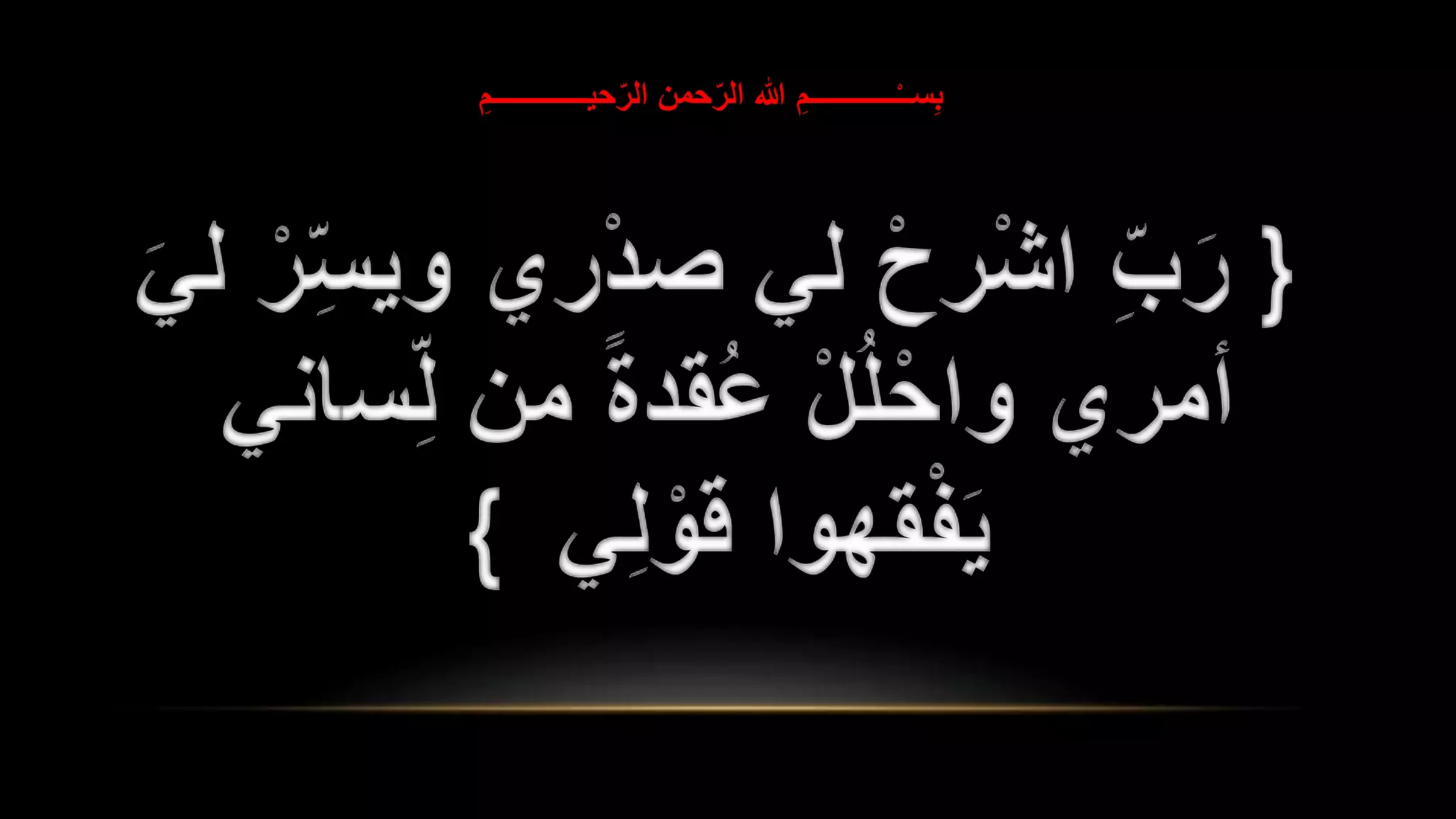 Child with pallor & jaundice (hemolytic anemia) | PPT