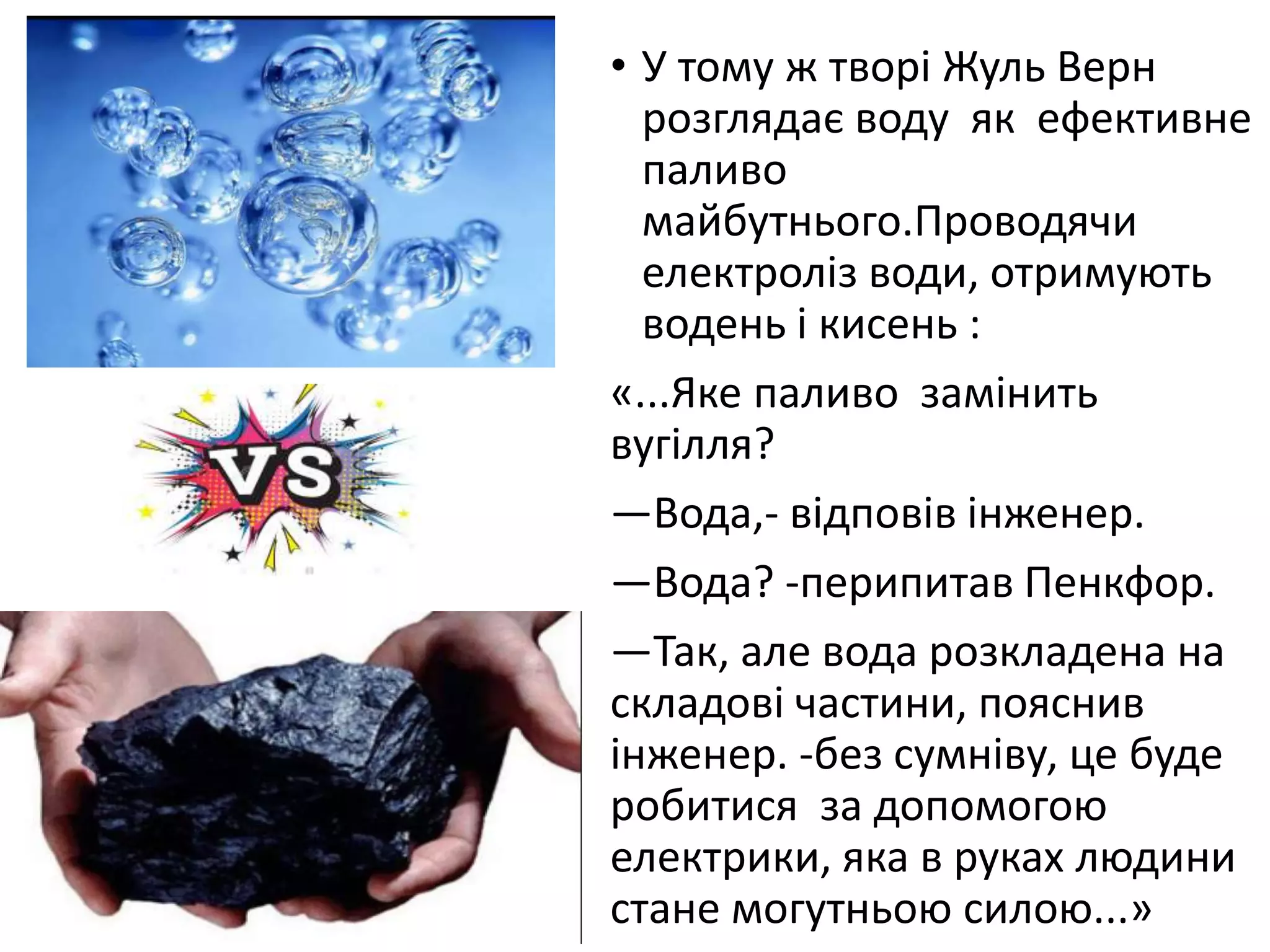 Chimical elements | PPT