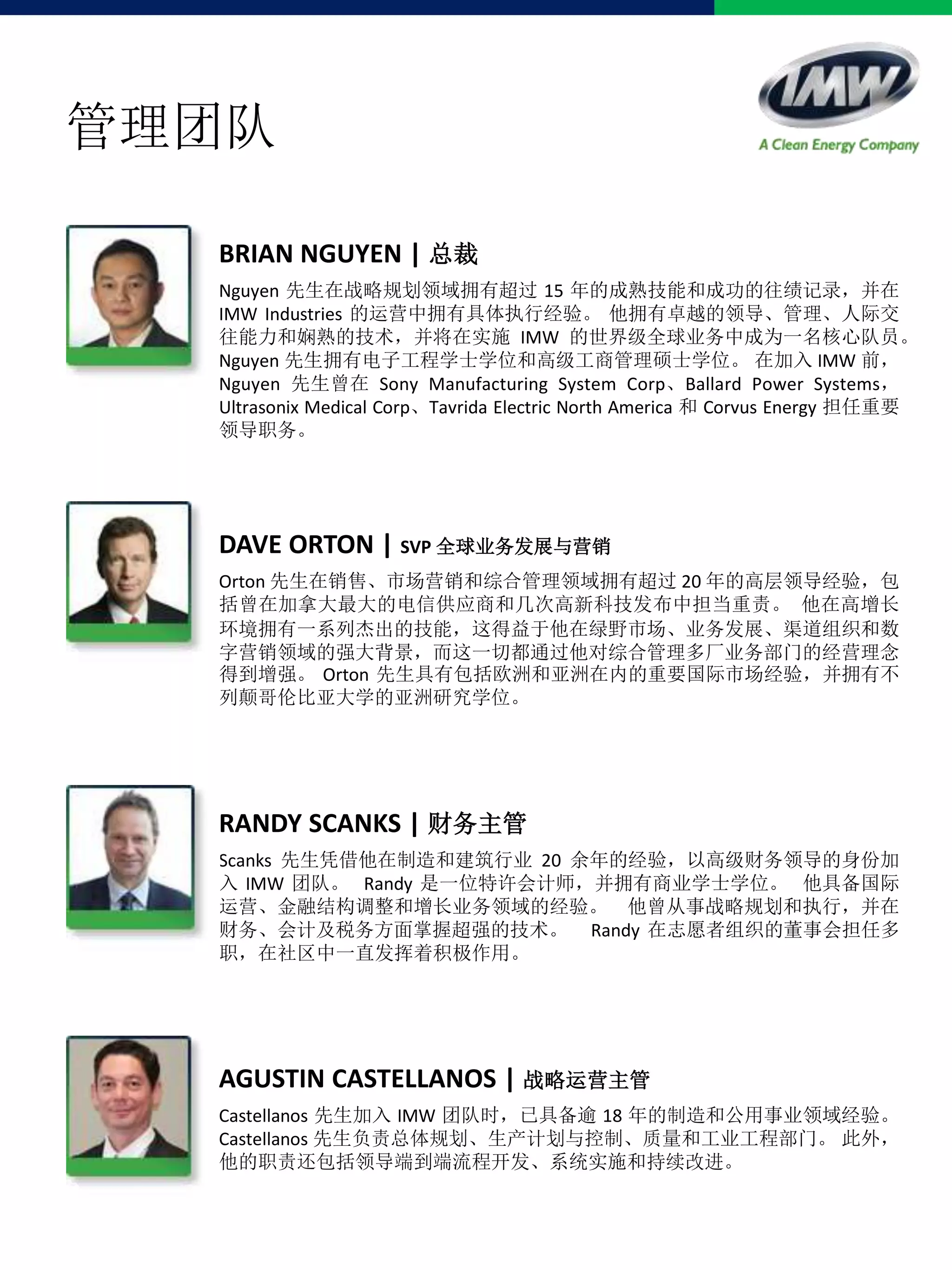 Chin imw reference package | PPTX