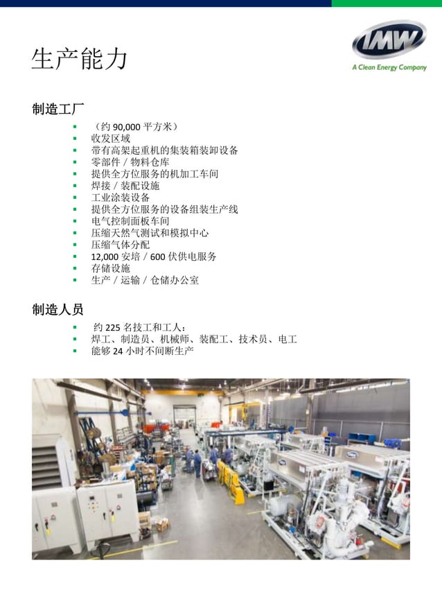 Chin imw reference package | PPTX