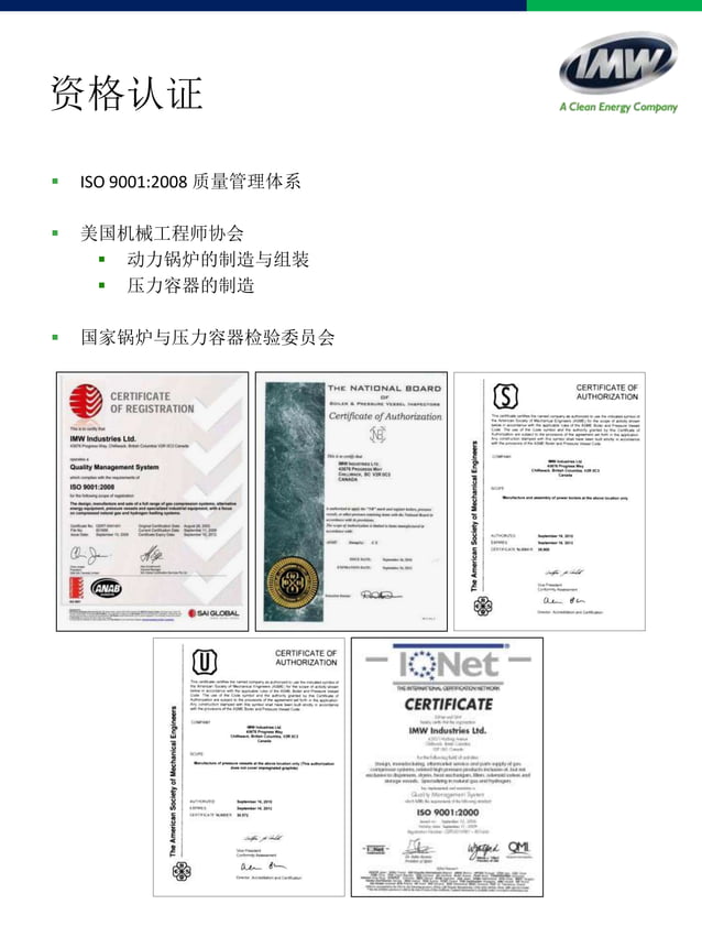 Chin imw reference package | PPTX