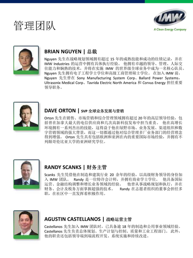 Chin imw reference package | PDF