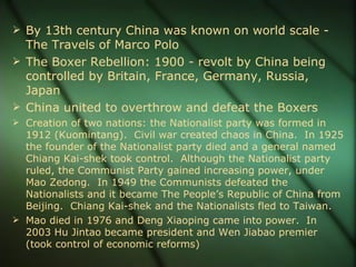 China | PPT