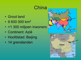 China | PPT