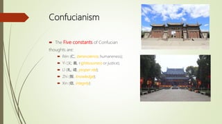 China | PPT