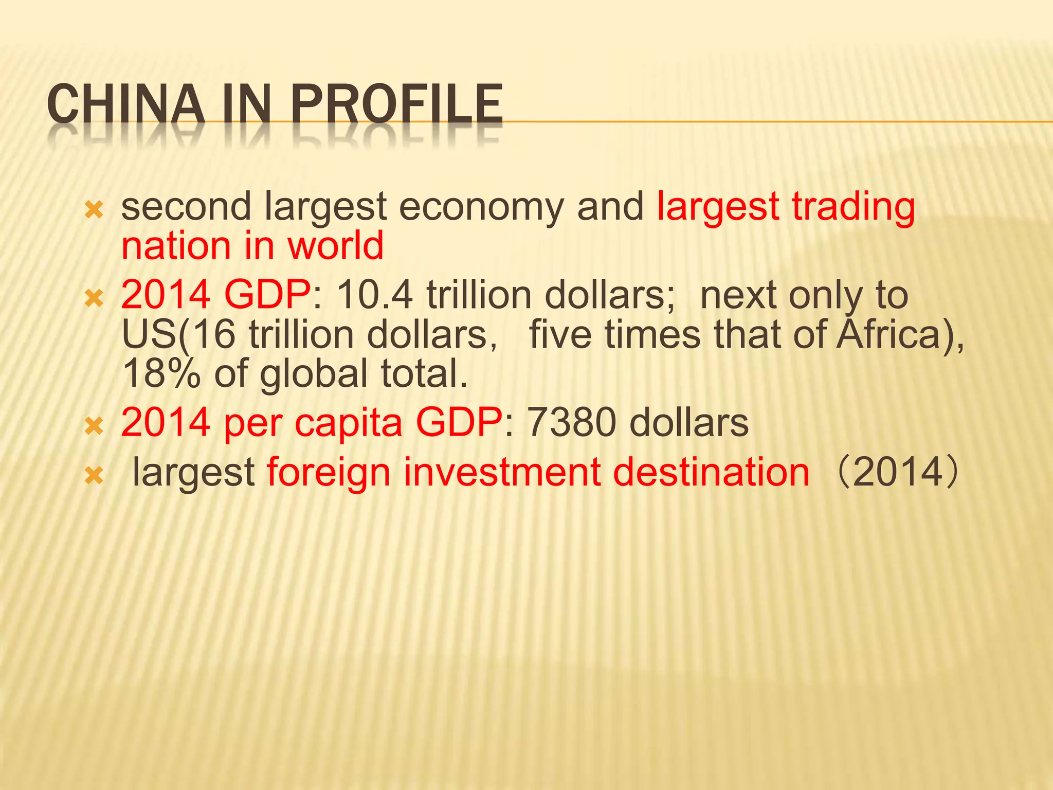 Understanding China(International Trade-Chinese Model of development ...