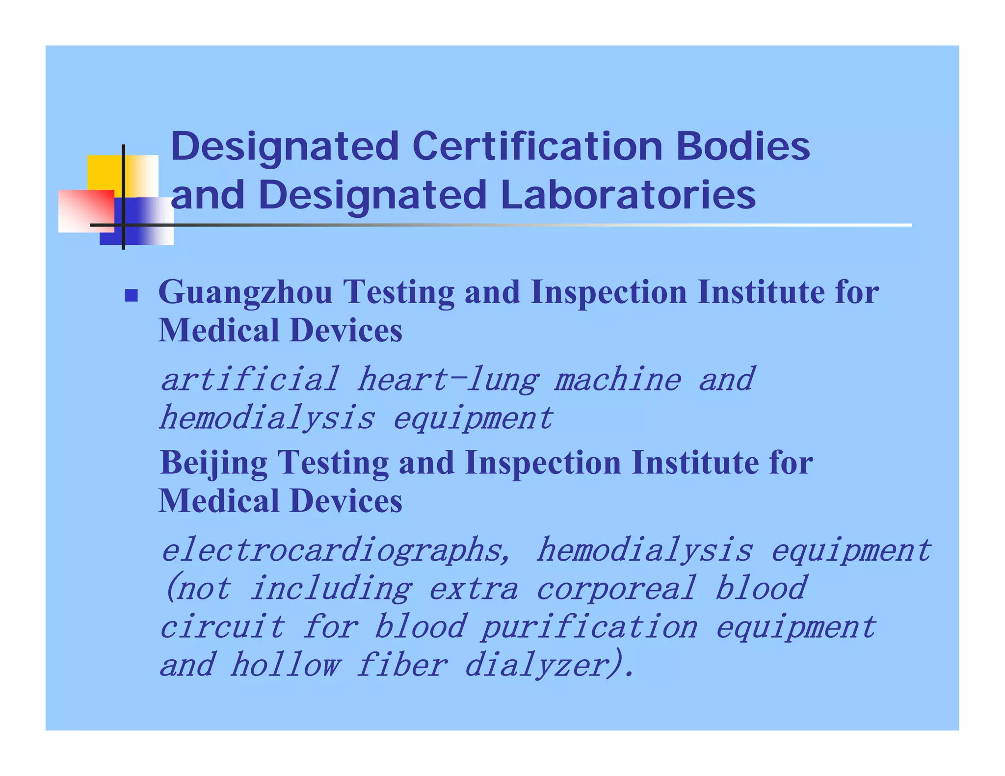 China Compulsory Certification Requirement And Procedures Of Medical ...