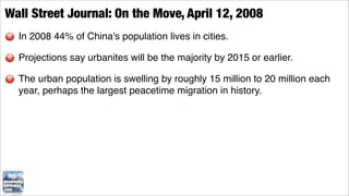 IB Geography - Patterns and Change - China's Internal Migration | PPT