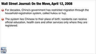 IB Geography - Patterns and Change - China's Internal Migration | PPT