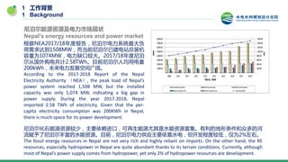 China-Nepal Power Cooperation Planning Proposal.pdf