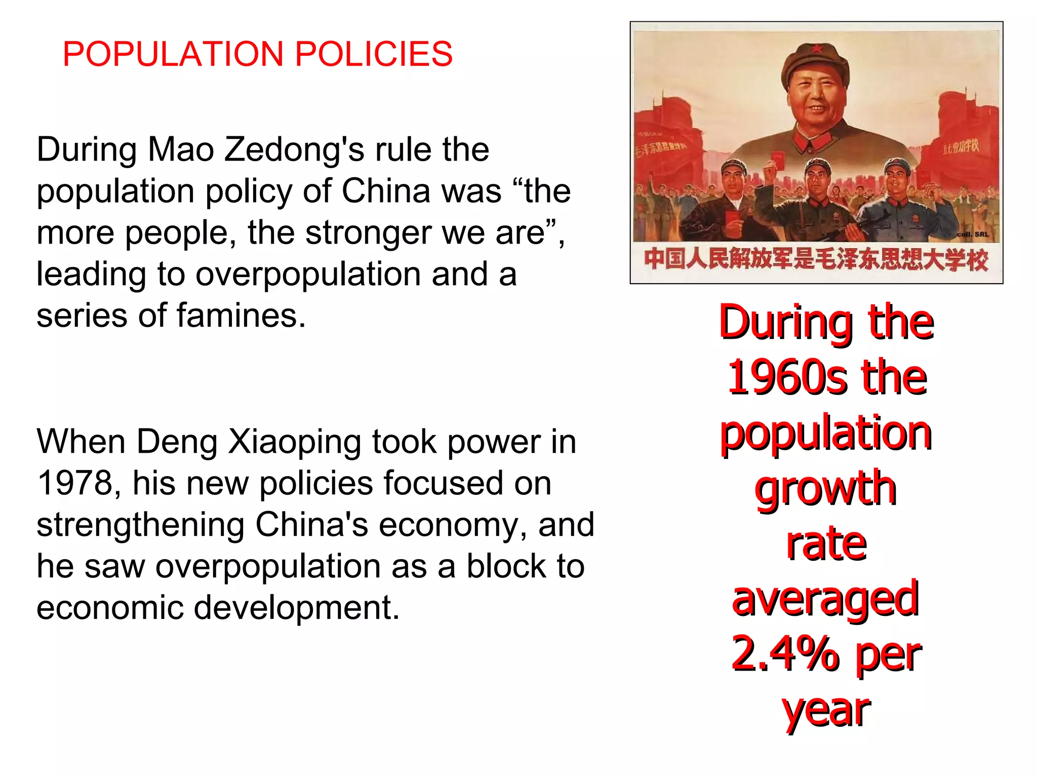 China Population Policy Intro | PPT