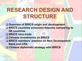 China and the BRICS | PDF