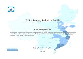 China battery industry profile cic3940 sample pages | PDF