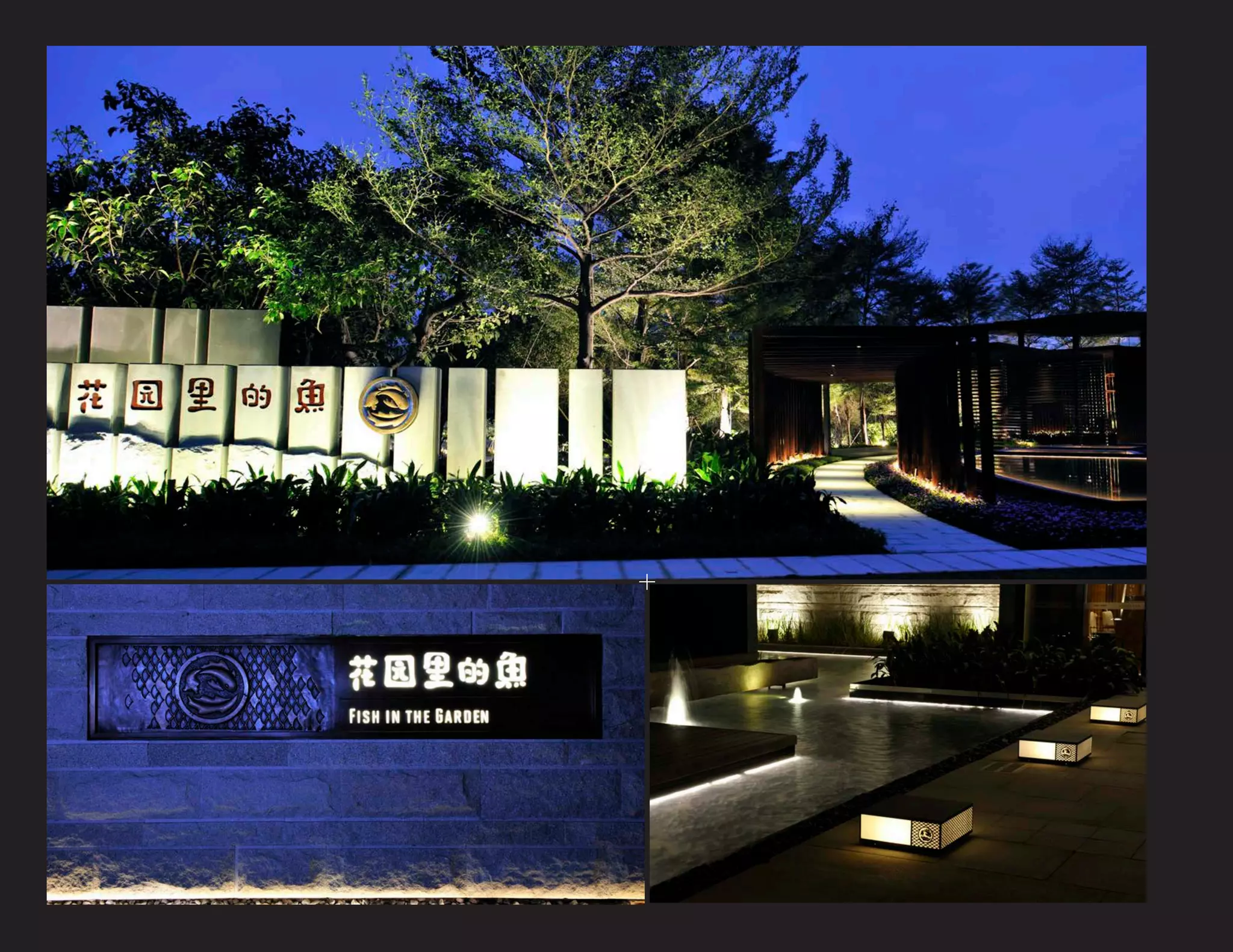 LorencYooDesign- China Book | PDF