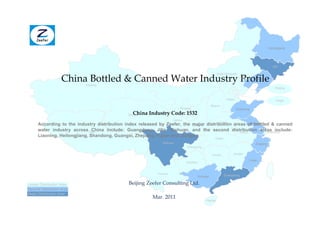 China bottled canned water industry profile cic1532 sample pages | PPT