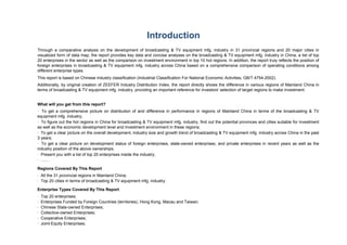 China broadcasting tv equipment mfg. industry profile cic4031 sample ...