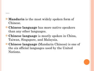 China ,chinese language & chinese culture | PPT | Asia Travel | Travel ...