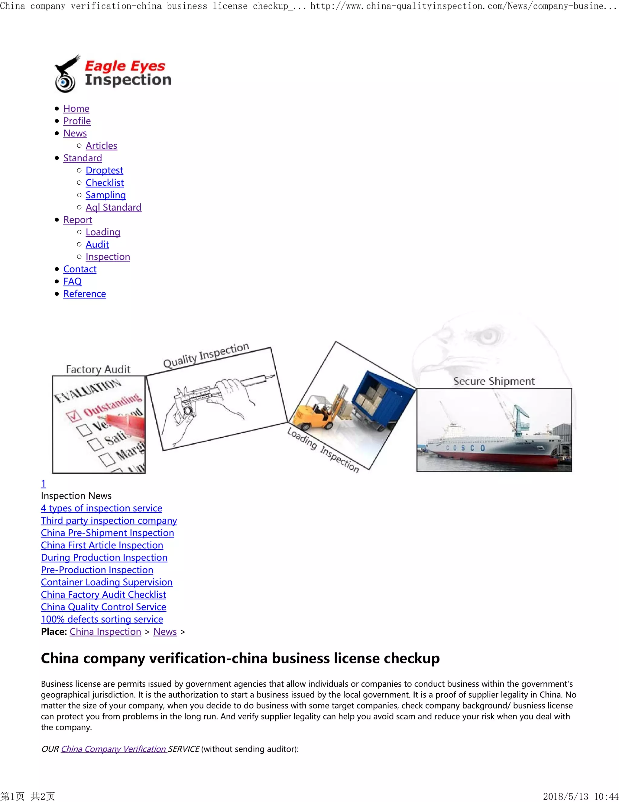 China company verification china business license checkup | PDF