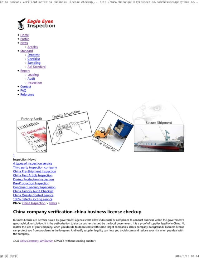 China company verification china business license checkup | PDF